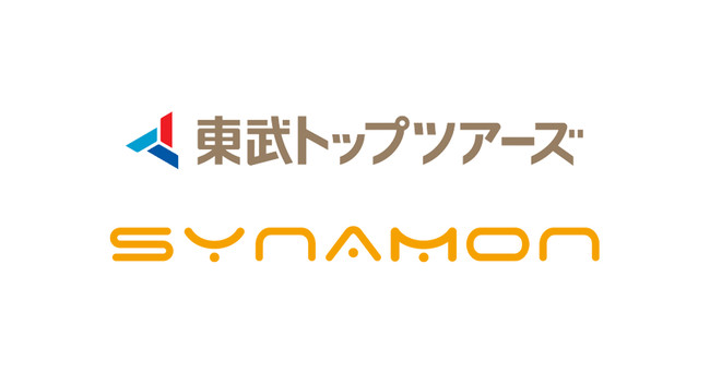 Synamonと東武トップツアーズ、バーチャルMICE事業における協業を開始 (2021年2月24日) - エキサイトニュース