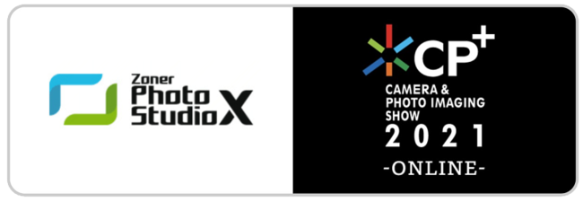 ZONERは「CP+2021 ONLINE」に出展いたします。 (2021年2月25日) - エキサイトニュース