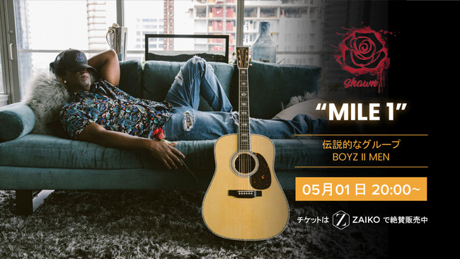 伝説的グループ「BOYZ II MEN」のShawn Stockmanによる特別ライブ配信イベント「MILE 1」をZAIKOで独占配信決定！ (2021年4月15日) - エキサイトニュース