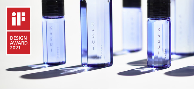 アジュバンコスメジャパン「KASUI（カスイ）」国際的デザイン賞「iFデザインアワード2021」を受賞 (2021年4月26日) - エキサイトニュース
