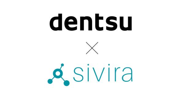 Web3.0時代のIDaaS「dAuth」を提供するブロックチェーンベンチャーのシビラ、電通グループと資本業務提携 (2021年6月9日) - エキサイトニュース