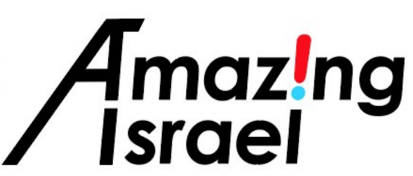 「世界最強ハイテク国家イスラエル」のスタートアップと日本企業を繋ぐ“Amazing Israel”を7月16日より提供開始 (2021年7月 ...