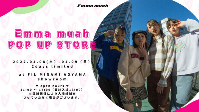 雑誌「Cuugal」発ティーン向けブランド「Emma muah（エマムア）」が初のPOP UP STORE開催決定！ (2021年12月24日) - エキサイトニュース