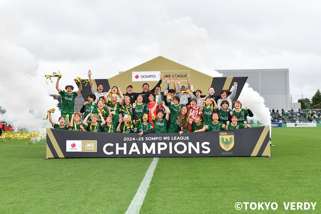【東京都板橋区】日テレ・東京ヴェルディベレーザがWEリーグ初優勝！ (2025年5月18日) - エキサイトニュース