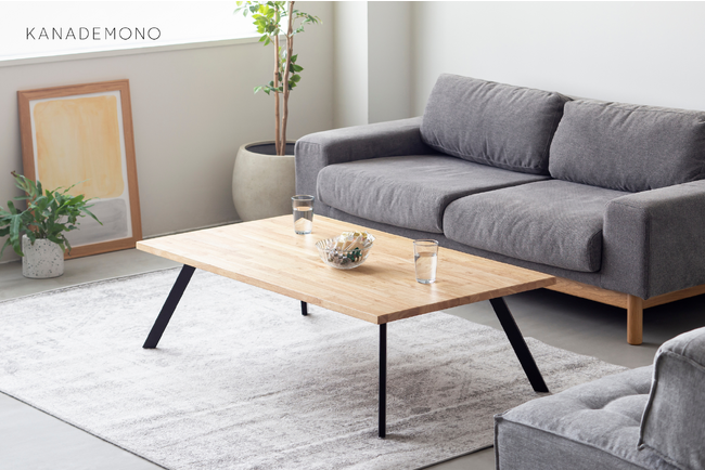 【KANADEMONO】THEシリーズ「ローテーブル」を大幅リニューアルし、300通りを超える組み合わせへ。1cmごとの無料サイズオーダーと天板・脚の種類追加で、自由度の高いカスタマイズが可能 ...