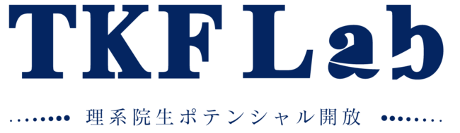 北大発スタートアップ企業認定：株式会社TKF Projectは、新サービス、北大理系学生向けサービス『TKF Lab』をリリースしました。今年中に、北大理系学生50%シェア目標。 (2022年 ...