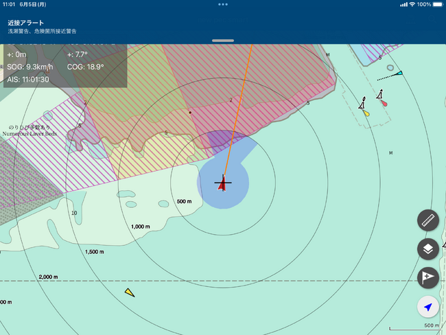 『new pec smart（ニューペックスマート）／iOS版』 船舶事故を未然に防ぐ「アラート機能」を追加搭載！ (2023年10月10日) - エキサイトニュース