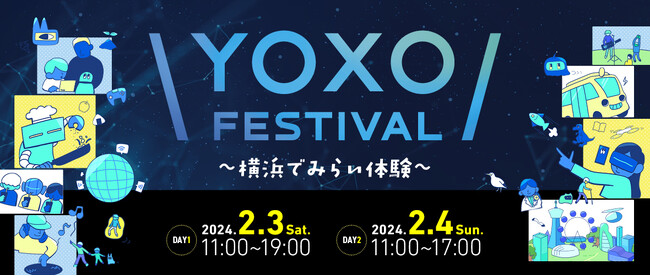 「YOXO FESTIVAL 2024」JVCケンウッドブースのご案内 (2024年1月26日) - エキサイトニュース