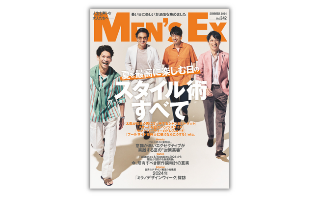 【SNSで話題沸騰!!】 総フォロワー数59万人・男性モデル4人組 「おじフェス」がファッション誌の表紙に初登場！『MEN'S EX Summer 2024』6月18日発売 (2024年6月 ...