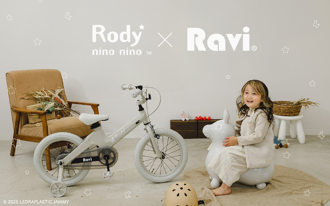 【数量限定】Rody（ロディ）が子ども自転車に！ Rody nino nino（ロディ ニーノニーノ）×Ravi（ラビ）のコラボモデルが新登場！ (2025年8月8日) - エキサイトニュース