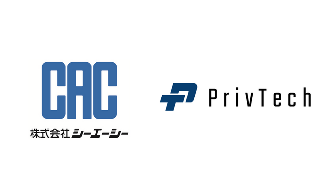 Priv Tech、DX領域を率先するCACと協業しサイバーセキュリティ事業を開始 (2024年5月30日) - エキサイトニュース