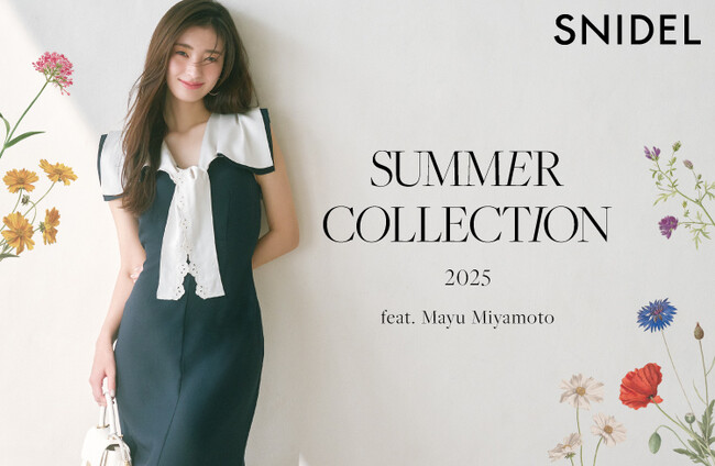 ＜SNIDEL（スナイデル）＞宮本茉由が着こなす、「2025 SUMMER COLLECTION」を公開！＜4月17日(木)12:00オンライン先行予約受付開始＞ (2025年4月14日 ...