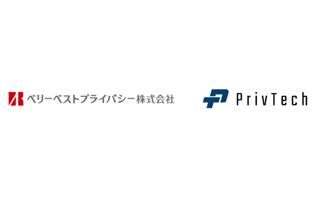 Priv Tech、Trust 360の新たな販売パートナーとしてベリーベストグループの新設法人「ベリーベストプライバシー」と提携 (2024年5月13日) - エキサイトニュース