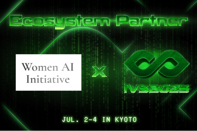 「IVS2025」Ecosystem Partner として参画──女性たちが集い、キャリアとAIの未来を共に拓く (2025年6月24日) - エキサイトニュース