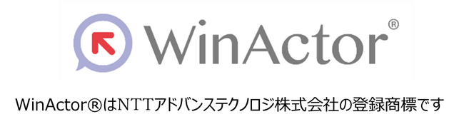 ミガログループのアヴァント、SCSKが展開する「WinActor（ウィンアクター）」の二次代理店として各種技術支援に関するサービスを提供開始 (2024年12月25日) - エキサイトニュース