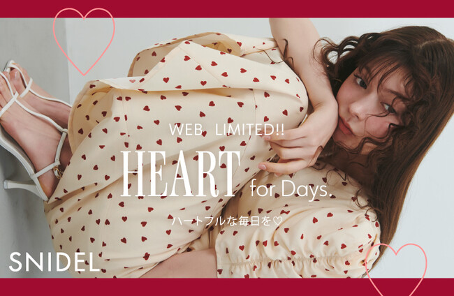 ＜SNIDEL（スナイデル）＞モデル・八木アリサが着こなすWEB限定アイテム「-Heart Collection-」が2月21日(金)より販売開始！ (2025年2月14日) - エキサイトニュース