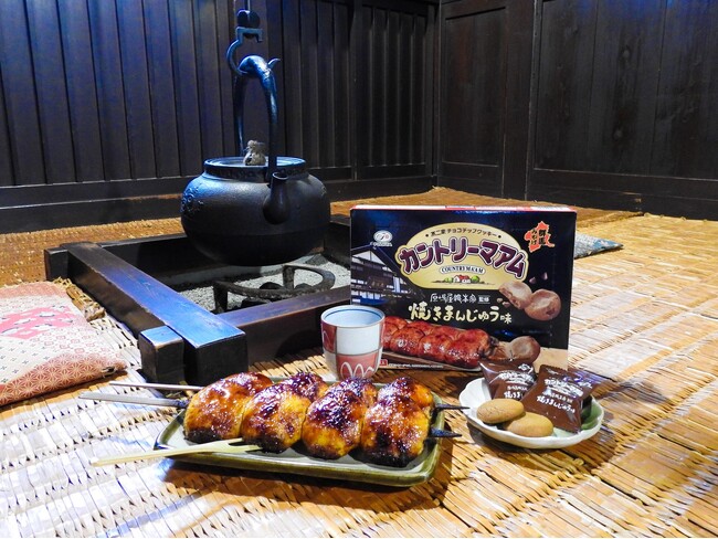 不二家と新たに”群馬土産”を共同開発！群馬のソウルフード「焼きまんじゅう」がカントリーマアムに！【群馬県：高崎商科大学】 (2025年8月8日 ...