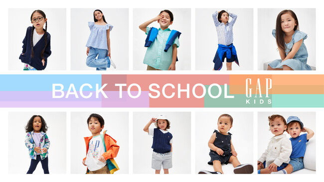 GapKids＆babyGap、新学期に向けたSPRING’23キャンペーン「BACK TO SCHOOL」がスタート！ (2023年3月23日) - エキサイトニュース