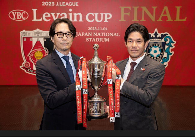 ティファニー、「Jリーグ YBCルヴァンカップ」の優勝トロフィーを今年も制作 (2023年11月4日) - エキサイトニュース