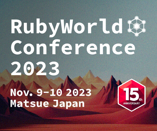 神戸市立医療センター中央市民病院・薬剤部が RubyWorld Conference 2023 において発表した働き改革の講演動画を公開 (2024年1月24日) - エキサイトニュース