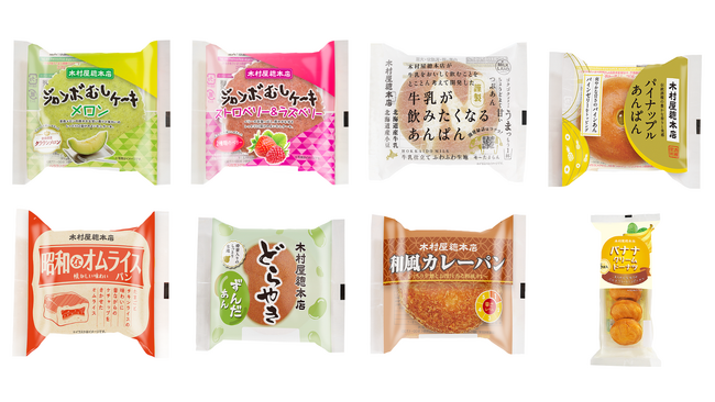 【木村屋總本店】【季節限定】ジャンボむしケーキから「メロン」「ストロベリー＆ラズベリー」が登場！その他新商品8種類を関東近郊のスーパーで2024年5月1日発売 (2024年4月25日 ...