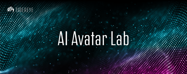 株式会社TIGEREYE 新サービス「AI Avatar Lab」を発表 (2025年2月19日) - エキサイトニュース
