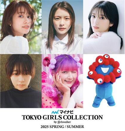 【マイナビ TGC 2025 S/S】矢吹奈子、桜井玲香、永瀬莉子が登場！TBS「THE神業チャレンジ」、EXPO 2025 SPECIAL STAGEが決定！ (2025年2月20日 ...