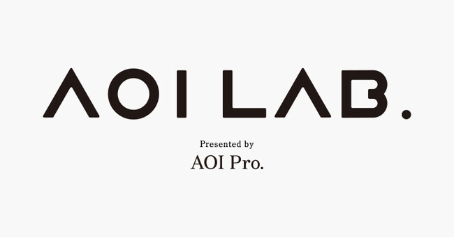AOI Pro.主催の広告/映像業界を学ぶコミュニティの名称を「AOI LAB.」に変更。無料コースを新設 (2024年6月3日) - エキサイトニュース