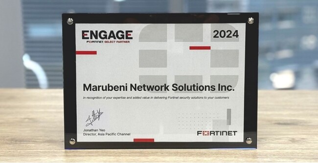 Fortinet Selectパートナー認定を取得 (2025年5月16日) - エキサイトニュース