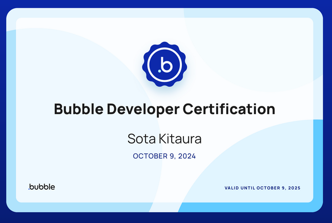 Bubble公式の開発者資格を更新しました - Swooo (2025年2月24日) - エキサイトニュース