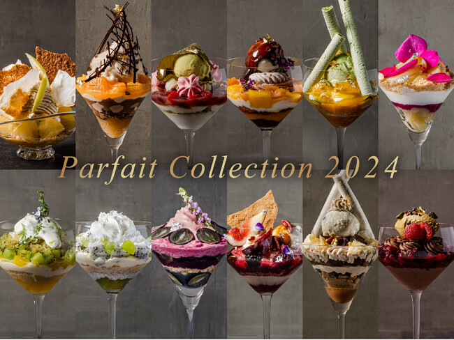 パフェ好き必見！Remake easyが2024年を締めくくるファン投票「Parfait Collection 2024」を開催！ (2025 ...
