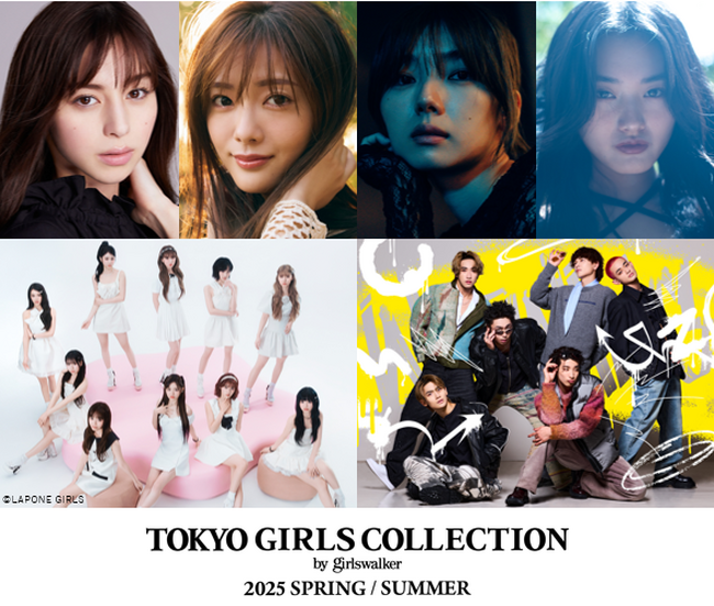 【マイナビ TGC 2025 S/S】リセール決定！出演者第6弾解禁！中条あやみ、田村保乃、藤吉夏鈴、山崎天、くれいじーまぐねっと、水沢林太郎ら出演！メインアーティストにWATWING、ME ...