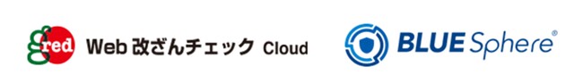 日立システムズとアイロバが連携し、「GRED（グレッド）Web改ざんチェックCloud」とクラウド型WAFサービス「BLUE Sphere（ブルー スフィア）」のセット販売を開始 (2024年 ...