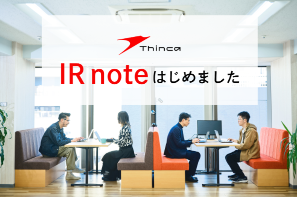株式会社シンカ、株主・投資家への情報発信強化に向け公式「IR note」を開設 (2025年4月22日) - エキサイトニュース