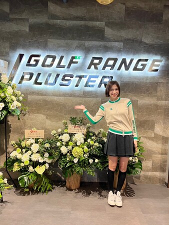 ジュエリーブランドPLUSTER、画期的な24時間365日利用可能な 会員制インドアゴルフ場をオープン！ (2023年10月27日) - エキサイトニュース