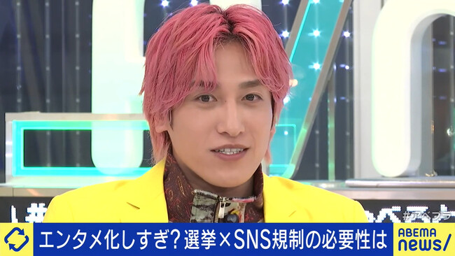 選挙にSNS規制は必要？EXIT・兼近大樹の持論「免許制にして教育すべきでは？」りんたろー。は選挙期間の短さを指摘「目立ったモノ勝ちになっている」『ABEMA Prime』無料見逃し配信中 ...