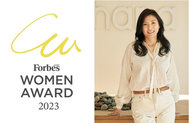パナソニックHD執行役員、Yohana CEOの松岡陽子が、『Forbes JAPAN WOMEN AWARD 2023』個人部門を受賞 (2023年11月1日) - エキサイトニュース