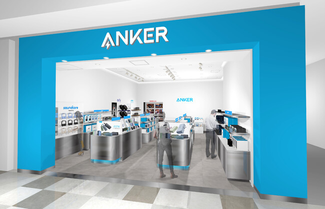 【アンカー・ストア】Anker Store 1号店「Anker Store ららぽーとEXPOCITY」が3倍の広さに拡大し、1月31日に移転 ...