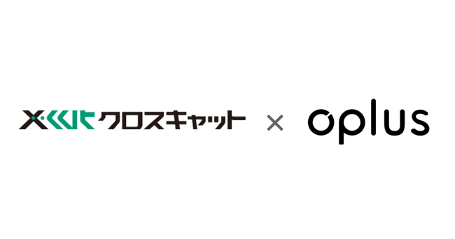 シフト管理DXを推進するOplus、株式会社クロスキャットと協業を開始！ (2023年11月30日) - エキサイトニュース