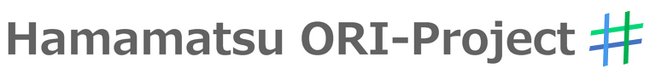 令和7年度 Hamamatsu ORI-Project（地域課題解決型）の募集開始について (2025年7月6日) - エキサイトニュース