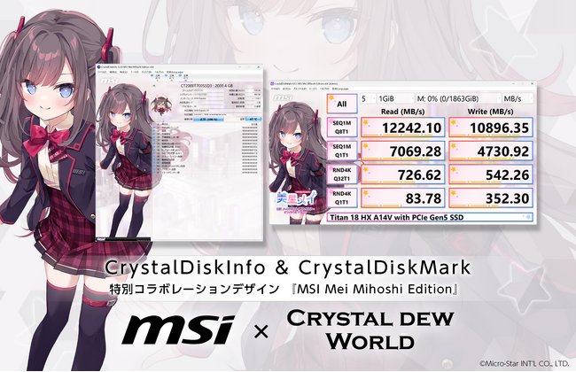 「MSI × Crystal Dew World」によるコラボが遂に実現！ 特別デザイン「美星メイEdition」の「CrystalDiskMark」 & 「CrystalDiskInfo」が ...