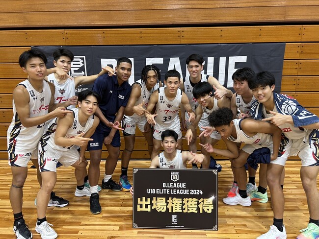 キングスU18 B.LEAGUE U18 REGIONAL LEAGUE 2024 南地区優勝及び B.LEAGUE U18 ELITE LEAGUE 2024 出場決定のお知らせ (2024 ...