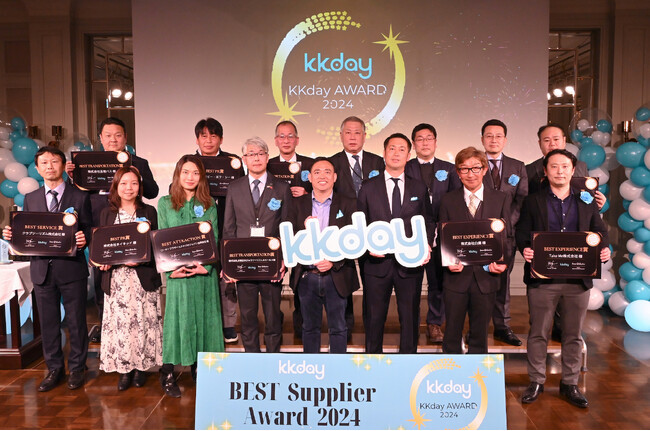 KKday、これまでサポートいただいた事業者を表彰するKKdayサプライヤーアワード2024授賞式を開催 (2024年2月28日) - エキサイトニュース