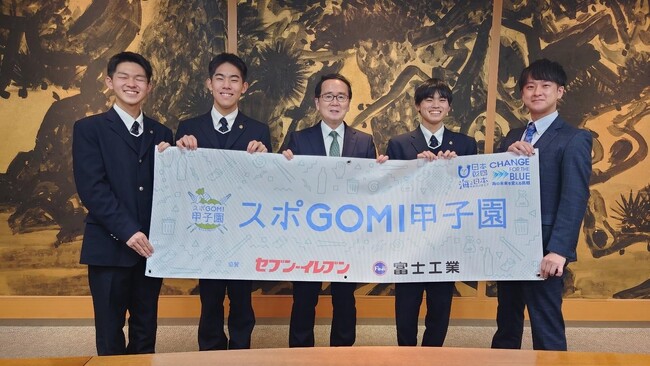 『スポGOMI甲子園2024・香川県大会』優勝チーム「高松中央高校吹奏楽部 うどんおいし～な!!!」 高松中央高等学校の生徒が池田知事を表敬訪問しました (2024年11月25日 ...