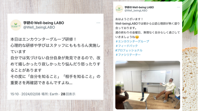 学研の生活訓練事業所「Well-being LABO」Well-beingな生活を送るためのコツを発信するXアカウントを2月に開設！ (2024年2月16日) - エキサイトニュース