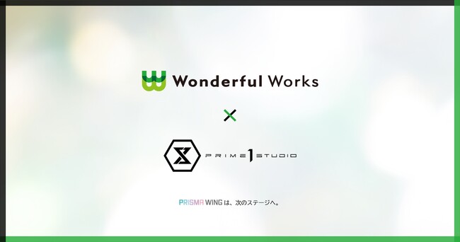Wonderful Works × プライム1スタジオ！フィギュア制作におけるパートナーシップを締結 - エキサイトニュース