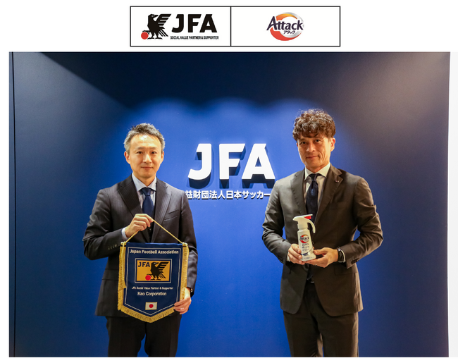 花王の「アタック」ブランドが、日本サッカー協会と「JFAソーシャルバリューパートナー」「JFAサポーター」契約を締結 (2024年11月28日) - エキサイトニュース