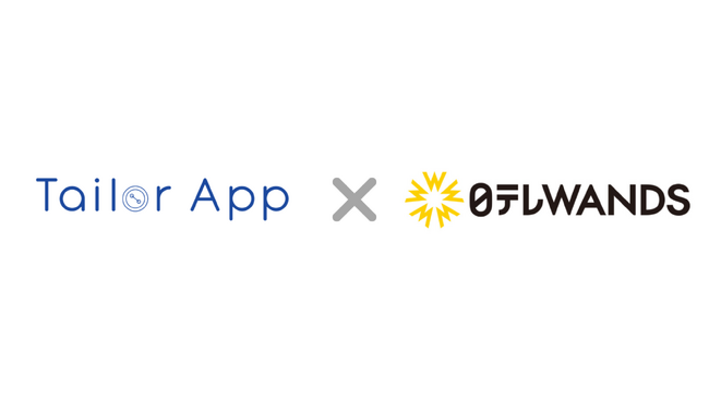 Tailor Appと日テレWandsが連携ライブコマースの「最も売れる瞬間」をTVCM化！「UGCM」をTVer広告で提供開始 (2025年6月16日) - エキサイトニュース