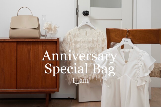京都・女性アパレルEC会社 Eim(エイム) "I_am"ブランド Anniversary Special Bag 7/15(火) 12:00 ...