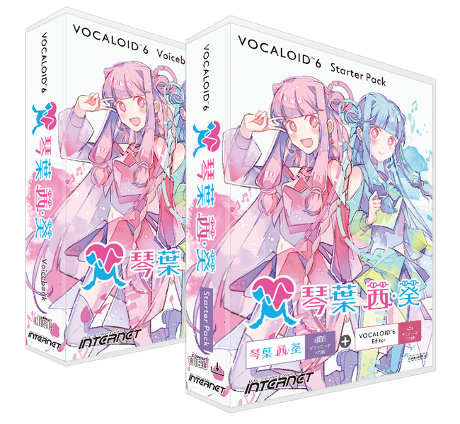 「VOCALOID(TM)6 琴葉 茜・葵」発売決定！2025年4月25日(金)より販売、本日予約開始 (2025年3月27日) - エキサイトニュース